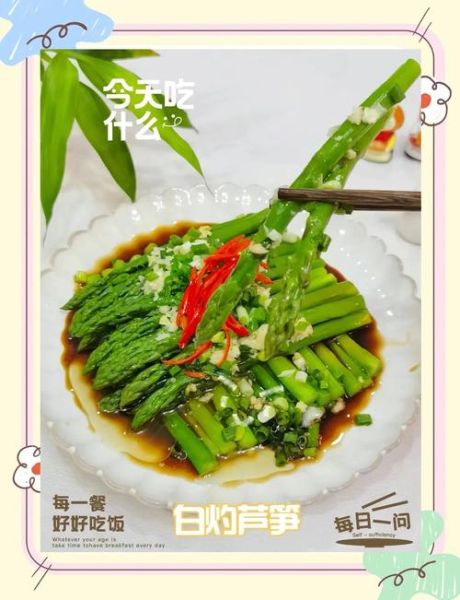 芦笋怎么做好吃_芦笋的吃法大全-第1张图片-山城妙识 芦笋怎么做好吃_芦笋的吃法大全-第1张图片-山城妙识