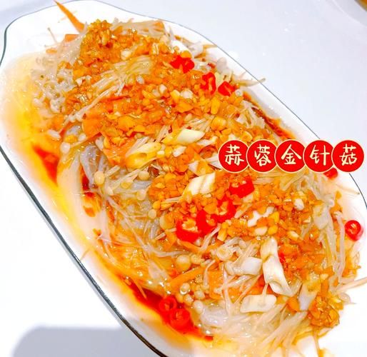 金针菇怎么炒好吃_金针菇家常做法大全-第2张图片-山城妙识 金针菇怎么炒好吃_金针菇家常做法大全-第2张图片-山城妙识