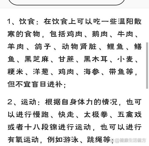 男人肾虚吃什么食物好_肾虚食补有哪些-第3张图片-山城妙识 男人肾虚吃什么食物好_肾虚食补有哪些-第3张图片-山城妙识