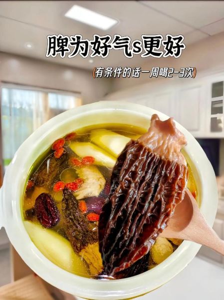 羊肚菌汤怎么炖好喝_羊肚菌汤的做法大全-第2张图片-山城妙识