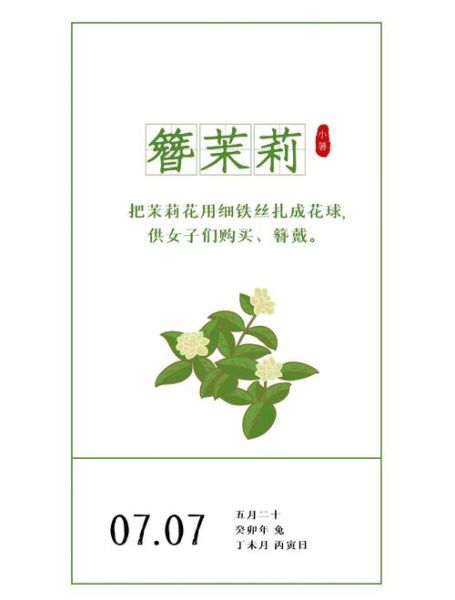 小暑古风文案怎么写_小暑节气古风文案有哪些-第3张图片-山城妙识 小暑古风文案怎么写_小暑节气古风文案有哪些-第3张图片-山城妙识
