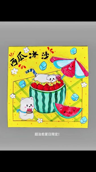 西瓜冰淇淋简笔画怎么画_西瓜冰淇淋简笔画步骤-第3张图片-山城妙识 西瓜冰淇淋简笔画怎么画_西瓜冰淇淋简笔画步骤-第3张图片-山城妙识