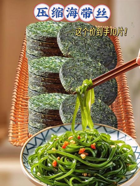 海带丝怎么泡发_海带丝凉拌做法-第3张图片-山城妙识