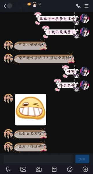 土豆聊天群怎么找_土豆聊天群有哪些-第2张图片-山城妙识 土豆聊天群怎么找_土豆聊天群有哪些-第2张图片-山城妙识