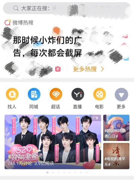 土豆聊天群怎么找_土豆聊天群有哪些-第3张图片-山城妙识 土豆聊天群怎么找_土豆聊天群有哪些-第3张图片-山城妙识