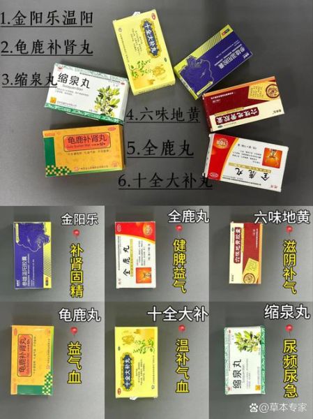壮阳延时药哪个效果好_如何选择不踩坑-第3张图片-山城妙识