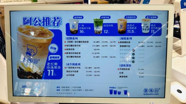 饮料代理电话号码怎么找_饮料代理电话靠谱吗-第1张图片-山城妙识