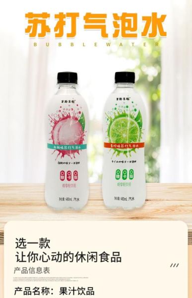 饮料代理电话号码怎么找_饮料代理电话靠谱吗-第2张图片-山城妙识