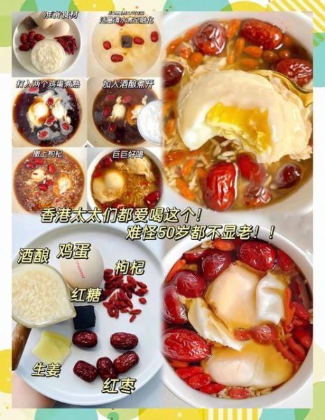 女人天天吃红糖鸡蛋好不好_红糖鸡蛋的副作用-第3张图片-山城妙识 女人天天吃红糖鸡蛋好不好_红糖鸡蛋的副作用-第3张图片-山城妙识