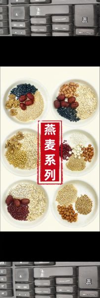 燕麦的功效与作用减肥_燕麦怎么吃最减脂-第2张图片-山城妙识 燕麦的功效与作用减肥_燕麦怎么吃最减脂-第2张图片-山城妙识