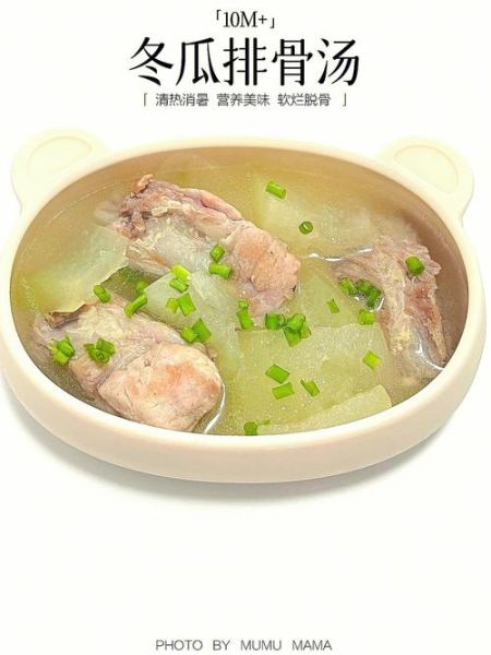 炖排骨冬瓜的做法_冬瓜炖排骨需要焯水吗-第3张图片-山城妙识