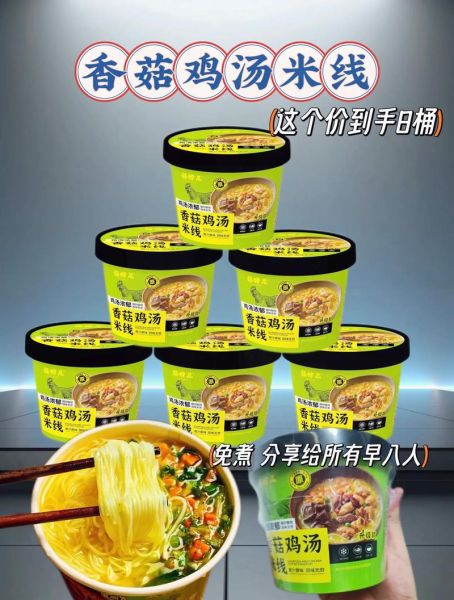 米线怎么煮不糊_米线煮多久才熟-第2张图片-山城妙识 米线怎么煮不糊_米线煮多久才熟-第2张图片-山城妙识