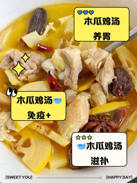 煮木瓜的功效与作用_煮木瓜怎么吃最营养-第3张图片-山城妙识 煮木瓜的功效与作用_煮木瓜怎么吃最营养-第3张图片-山城妙识