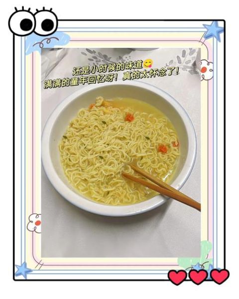 华丰三鲜伊面是哪里生产的_华丰三鲜伊面产地-第3张图片-山城妙识