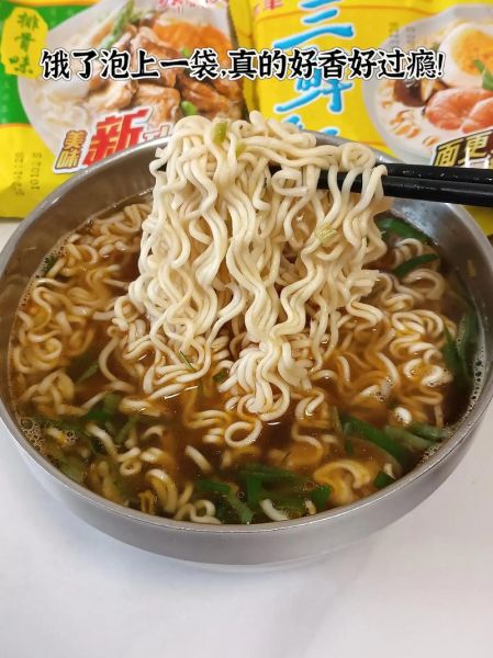 华丰三鲜伊面是哪里生产的_华丰三鲜伊面产地-第2张图片-山城妙识