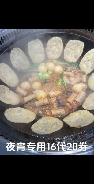 地锅鸡贴饼子怎么做_正宗贴饼子配方-第2张图片-山城妙识 地锅鸡贴饼子怎么做_正宗贴饼子配方-第2张图片-山城妙识