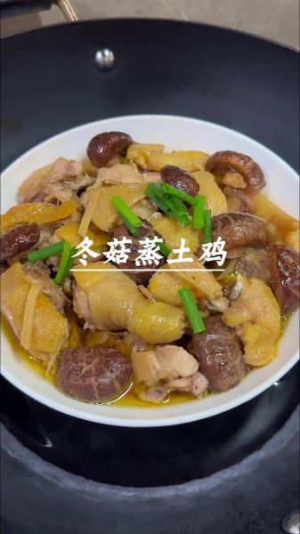 冬菇焖鸡怎么做_冬菇焖鸡用什么鸡最好-第3张图片-山城妙识