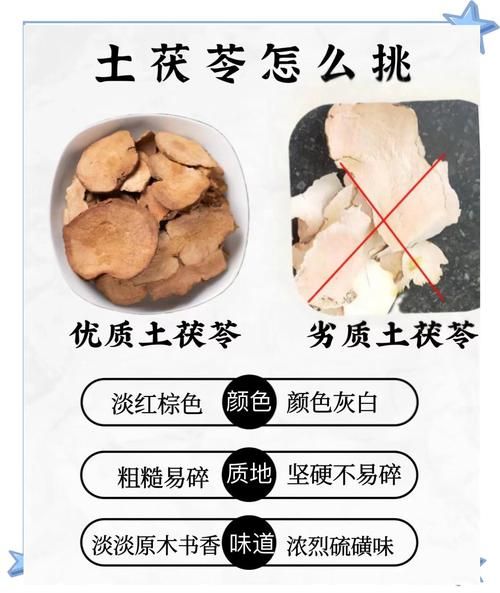 土茯苓的功效与作用_土茯苓能治疗什么病-第3张图片-山城妙识 土茯苓的功效与作用_土茯苓能治疗什么病-第3张图片-山城妙识