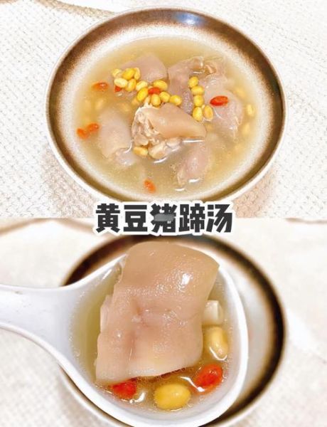 孕妇能吃黄豆炖猪蹄汤吗_孕期喝黄豆猪蹄汤好处与禁忌-第1张图片-山城妙识 孕妇能吃黄豆炖猪蹄汤吗_孕期喝黄豆猪蹄汤好处与禁忌-第1张图片-山城妙识