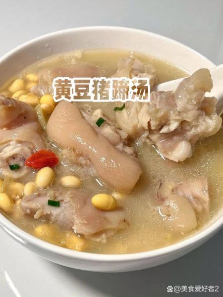 孕妇能吃黄豆炖猪蹄汤吗_孕期喝黄豆猪蹄汤好处与禁忌-第3张图片-山城妙识 孕妇能吃黄豆炖猪蹄汤吗_孕期喝黄豆猪蹄汤好处与禁忌-第3张图片-山城妙识
