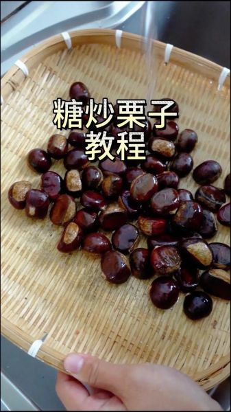 在家怎么做糖炒板栗_糖炒板栗要不要先泡水-第1张图片-山城妙识