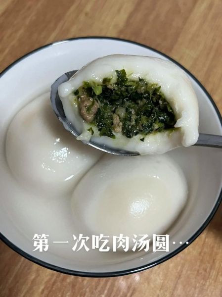 肉汤圆怎么做_肉汤圆馅料怎么调-第2张图片-山城妙识 肉汤圆怎么做_肉汤圆馅料怎么调-第2张图片-山城妙识