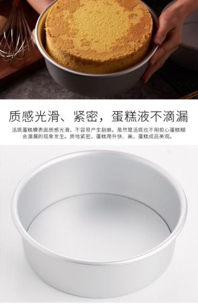 微波炉烤蛋糕用什么模具_微波炉蛋糕模具哪种好-第2张图片-山城妙识 微波炉烤蛋糕用什么模具_微波炉蛋糕模具哪种好-第2张图片-山城妙识