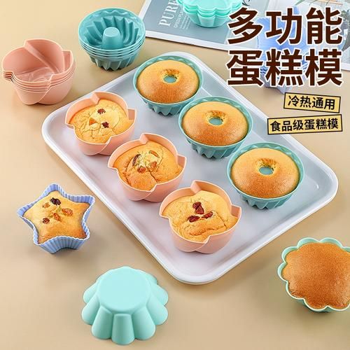 微波炉烤蛋糕用什么模具_微波炉蛋糕模具哪种好-第1张图片-山城妙识 微波炉烤蛋糕用什么模具_微波炉蛋糕模具哪种好-第1张图片-山城妙识