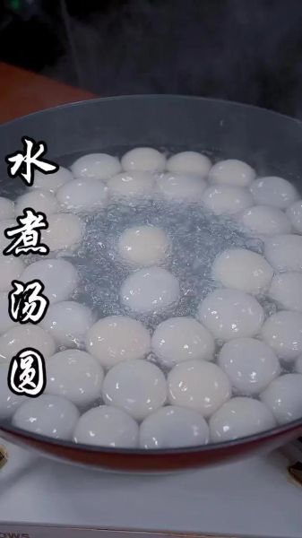 元宵煮多久就好了_元宵浮起来后还要煮几分钟-第1张图片-山城妙识 元宵煮多久就好了_元宵浮起来后还要煮几分钟-第1张图片-山城妙识
