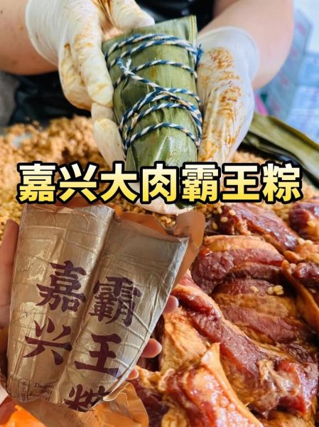 肉粽子多少钱一个_肉粽子价格受哪些因素影响-第3张图片-山城妙识