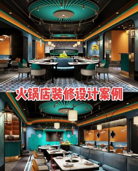 火锅店怎么拍才好看_火锅店装修用什么颜色最吸引人-第3张图片-山城妙识