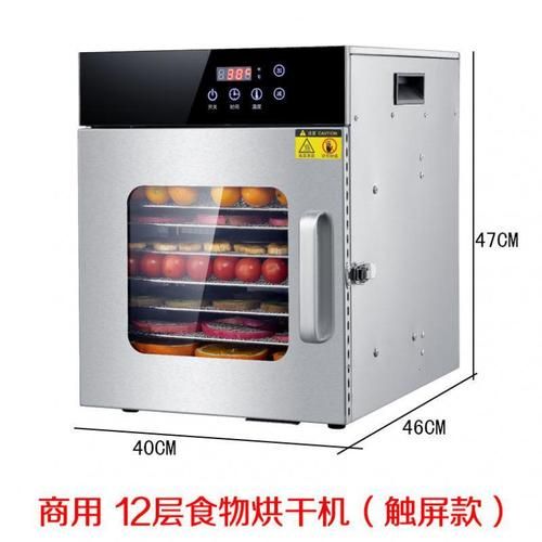 干果机哪个牌子好_家用干果机选购指南-第1张图片-山城妙识