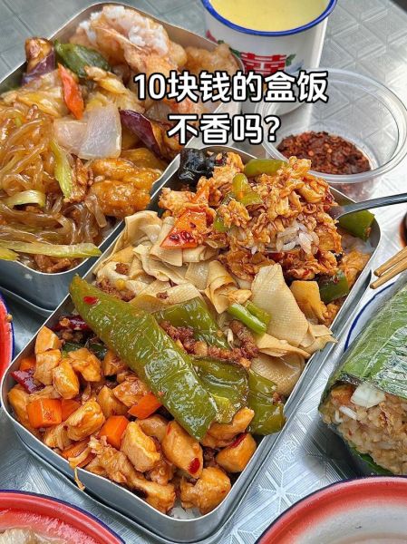 东北10元盒饭有哪些菜_东北10元盒饭图片真实吗-第1张图片-山城妙识