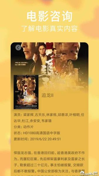 麻花影视下载官方安全吗_麻花影视怎么下载最新版-第1张图片-山城妙识