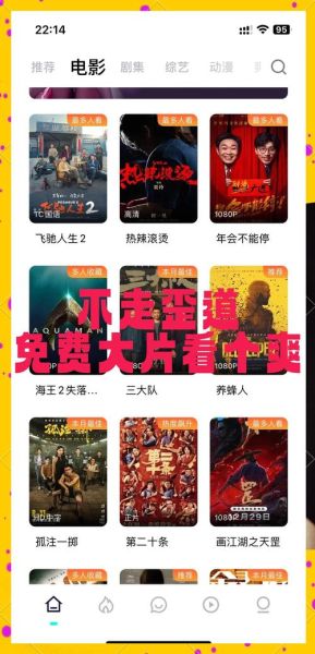 麻花影视下载官方安全吗_麻花影视怎么下载最新版-第2张图片-山城妙识