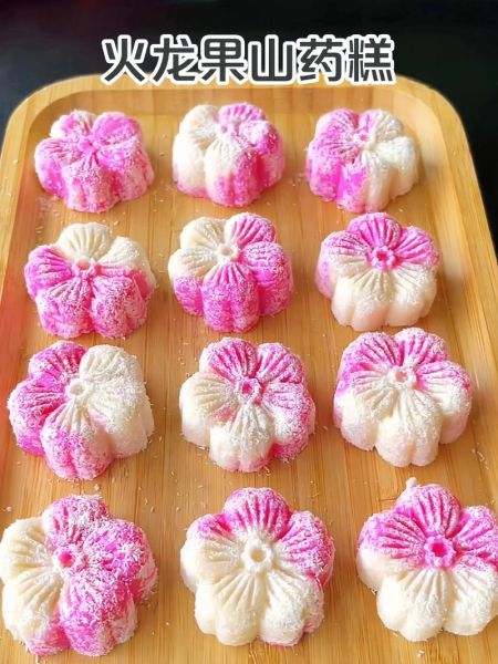 山药点心怎么做_山药点心家常做法大全-第1张图片-山城妙识