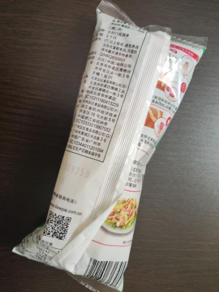 丘比千岛酱怎么吃_丘比千岛酱的做法大全-第2张图片-山城妙识 丘比千岛酱怎么吃_丘比千岛酱的做法大全-第2张图片-山城妙识