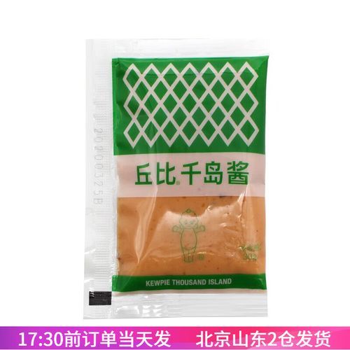 丘比千岛酱怎么吃_丘比千岛酱的做法大全-第3张图片-山城妙识 丘比千岛酱怎么吃_丘比千岛酱的做法大全-第3张图片-山城妙识