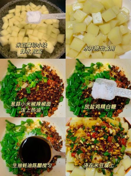 米豆腐怎么保存_米豆腐可以冷冻吗-第3张图片-山城妙识