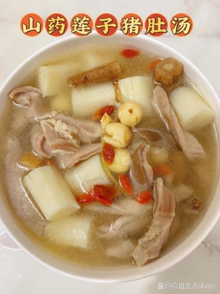 猪肚怎么做好吃_猪肚汤的做法大全-第2张图片-山城妙识