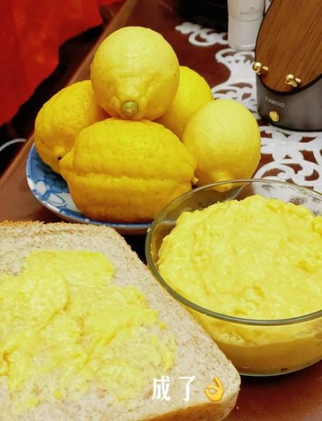 柠檬酱的做法_如何熬出透亮不苦的柠檬酱-第2张图片-山城妙识