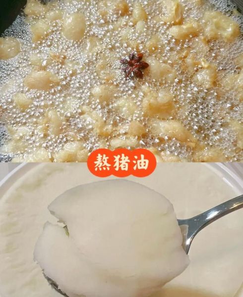 猪油怎么炼_猪油熬制技巧-第2张图片-山城妙识 猪油怎么炼_猪油熬制技巧-第2张图片-山城妙识