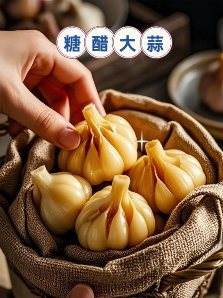 甜蒜的功效与作用_甜蒜的禁忌人群有哪些-第2张图片-山城妙识 甜蒜的功效与作用_甜蒜的禁忌人群有哪些-第2张图片-山城妙识