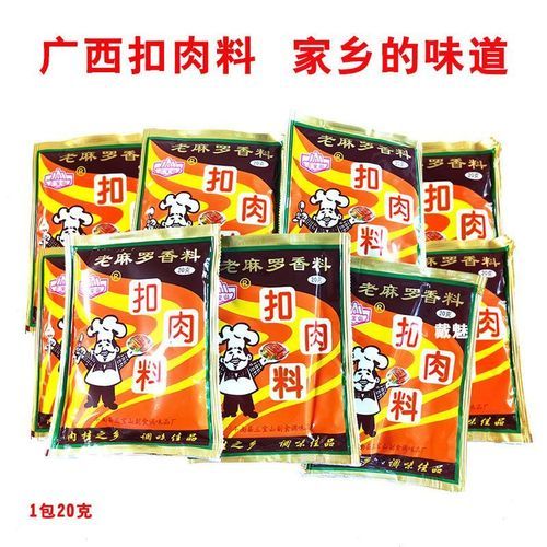 扣肉料怎么调味_扣肉料调味比例是多少-第2张图片-山城妙识