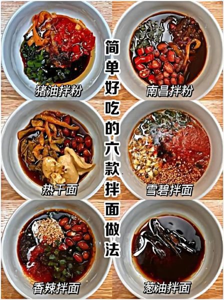 扬州干拌面怎么做_正宗配料有哪些-第2张图片-山城妙识 扬州干拌面怎么做_正宗配料有哪些-第2张图片-山城妙识