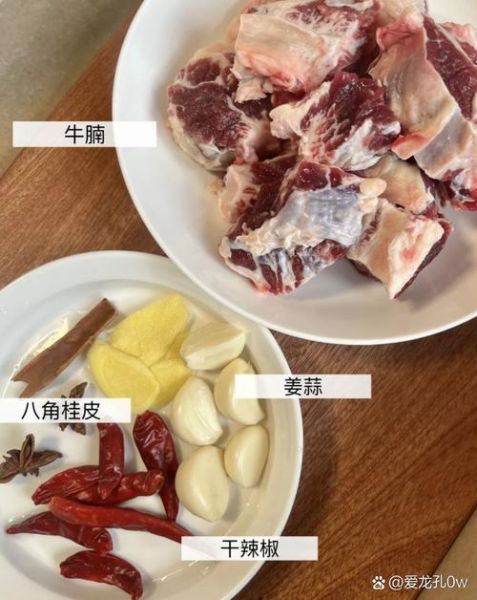 红烧牛腩怎么做才软烂入味_红烧牛腩焯水还是直接炖-第3张图片-山城妙识 红烧牛腩怎么做才软烂入味_红烧牛腩焯水还是直接炖-第3张图片-山城妙识