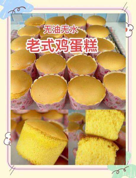 无水蛋糕的做法_无水蛋糕配方比例-第1张图片-山城妙识