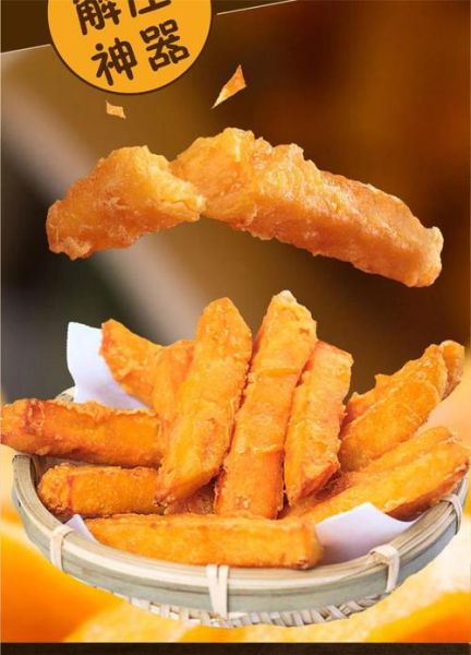 甘梅薯条加盟多少钱_甘梅薯条加盟流程-第3张图片-山城妙识 甘梅薯条加盟多少钱_甘梅薯条加盟流程-第3张图片-山城妙识