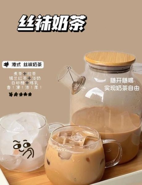 港式奶茶和普通奶茶的区别_港式丝袜奶茶做法-第1张图片-山城妙识 港式奶茶和普通奶茶的区别_港式丝袜奶茶做法-第1张图片-山城妙识