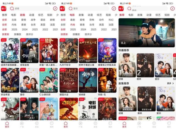 橘子视频app下载安全吗_橘子视频app下载最新版在哪找-第1张图片-山城妙识